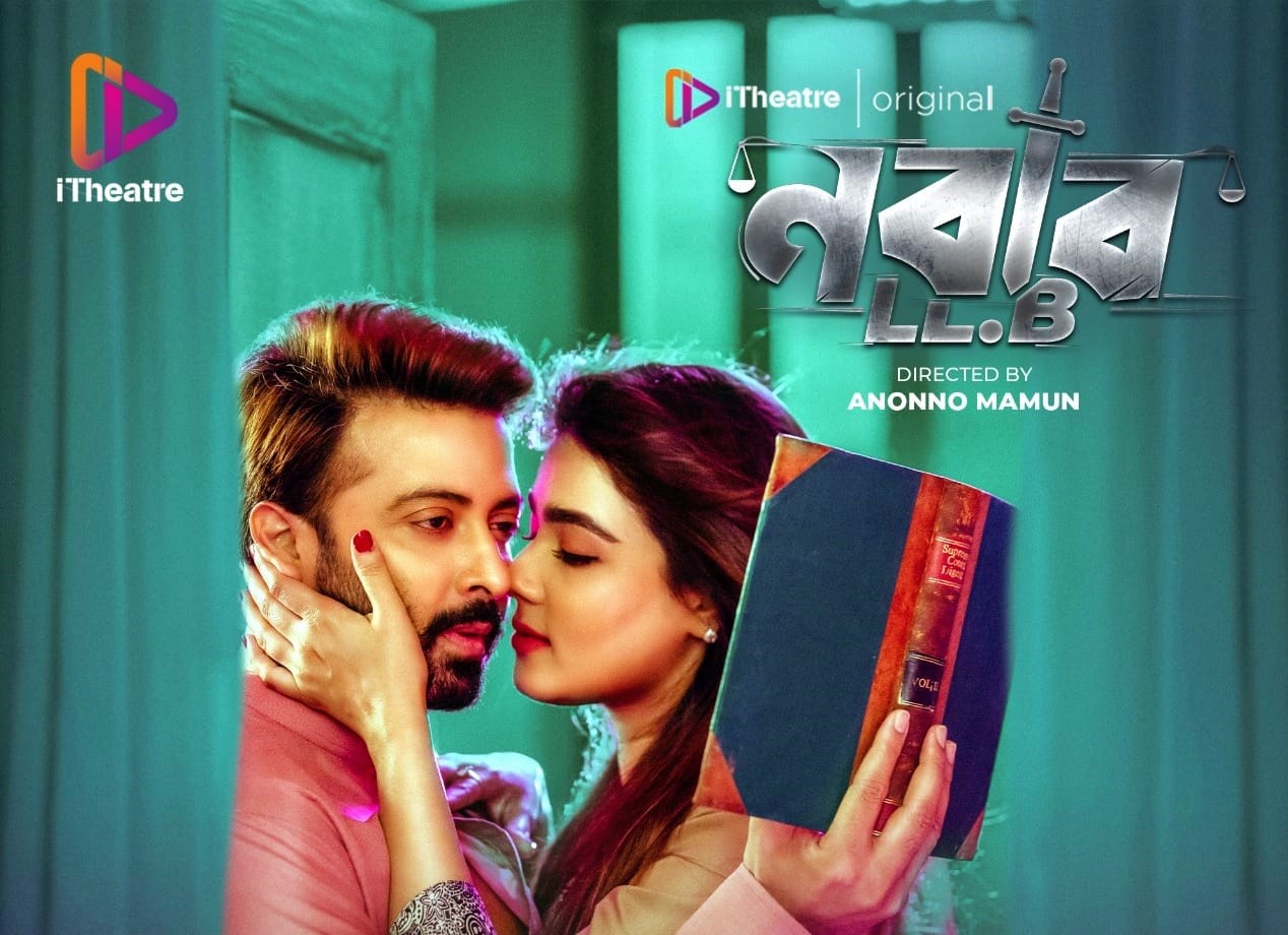 Nabab LLB Chapter 2 Full Movie Download & Review 2021
